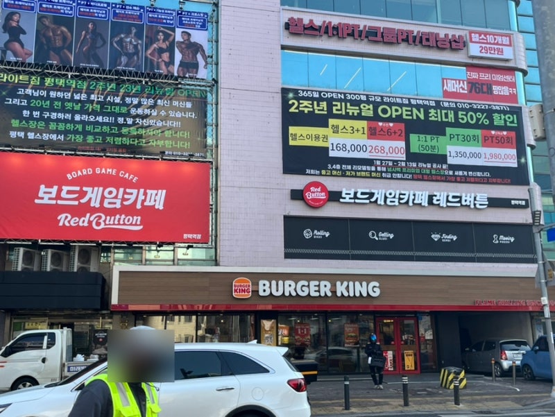 평택 놀거리 추천 평택역 보드게임카페 레드버튼 평택역점 네이버 블로그