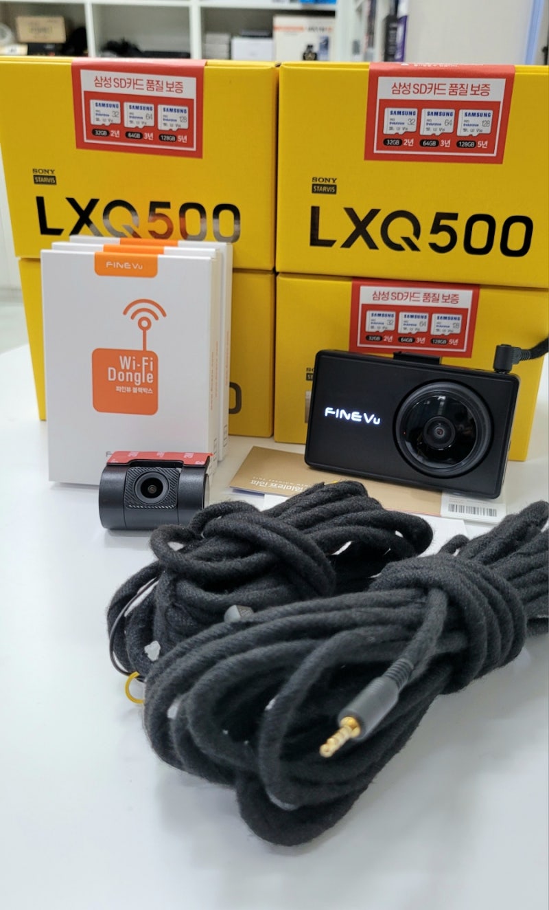 스마트폰으로 다 되는 LXQ500 구미[옥계동,구포동,산동]블랙박스 : 네이버 블로그