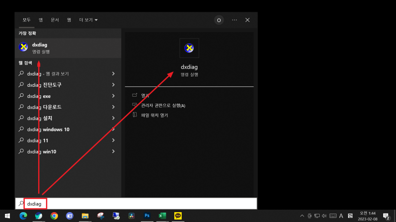 컴퓨터 그래픽카드 확인 방법 무설치 기준 네이버 블로그