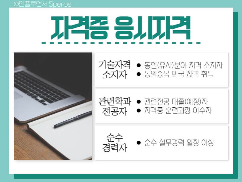 각종 안전관리자 선임기준 이것”부터 체크 위험물 소방 전기안전관리자 네이버 블로그