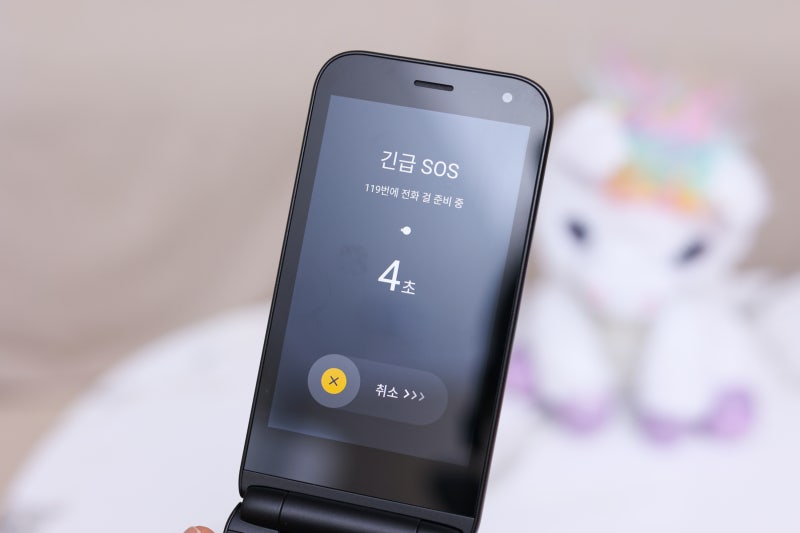 스마트 폴더폰! 에이엘티(ALT) MIVE Style Folder AT-M120 효도폰 어떨까? : 네이버 블로그