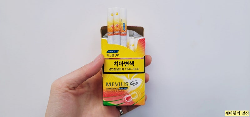 편의점 신상담배 Lbs 메비우스 선셋비치 사봤따내돈내산 네이버 블로그