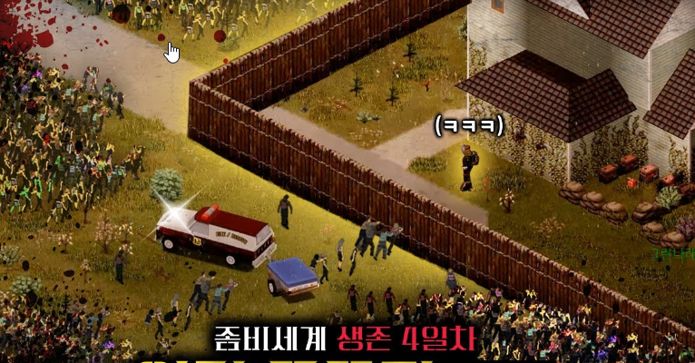 프로젝트 좀보이드 모드 추천 필수 41 편의성 모드팩 네이버 블로그