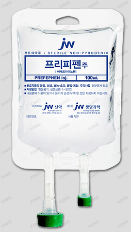 Paracetamol (파라세타몰 acetamimophen), propacetamol (Denogan, 데노간)의 특징, 용량과 ...
