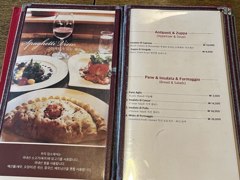광화문종로 맛집 스파게티가 있는 풍경 내돈내산 후기 ｜메뉴추천 광화문 무료입장 인사동 볼거리하리보 100주년 기념전