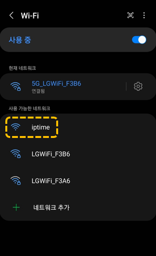 IPTIME 비밀번호 설정 및 초기화 방법 : 진짜로 너무 쉽습니다! : 네이버 블로그