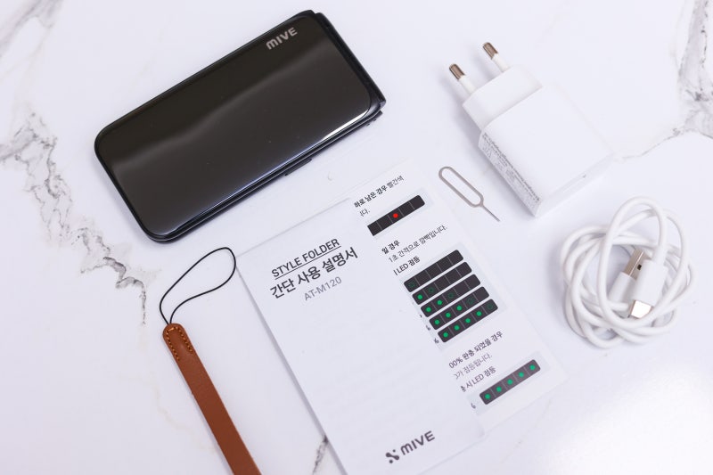 스마트 폴더폰! 에이엘티(ALT) MIVE Style Folder AT-M120 효도폰 어떨까? : 네이버 블로그