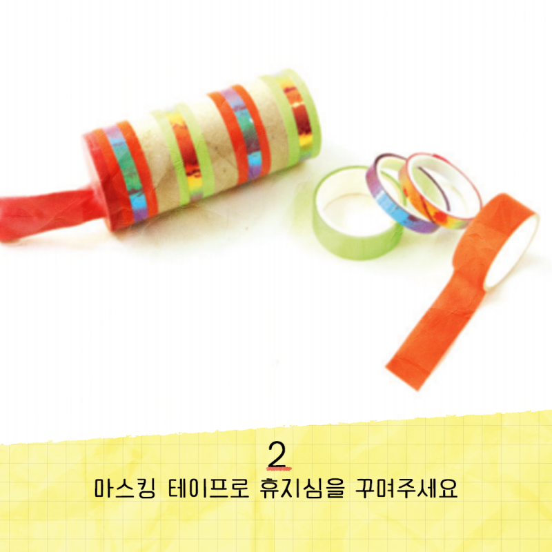 놀잇감만들기 유치원어린이집 졸업식 만들기폭죽만들기파티만들기만들기수업만들기놀이 네이버 블로그