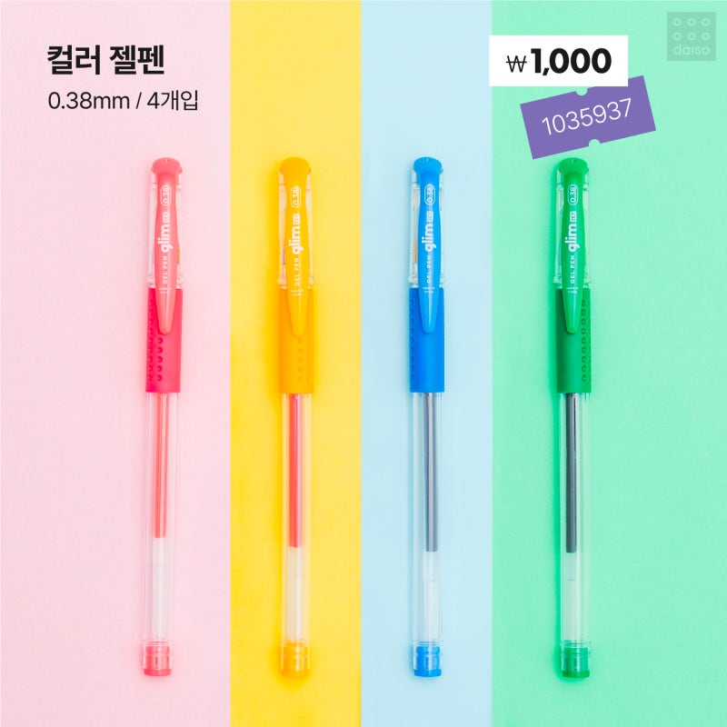 새학기 내 점수 끌어올려↗️ 글림제트(glim zet) 컬러 젤펜부터 반투명 점착메모까지! 신학기 필수템만 모은 2월 2주 ...