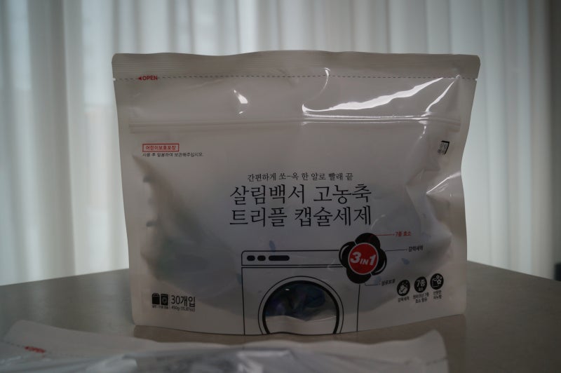 캡슐세탁세제 추천 수건 냄새 제거 방법 찾으시면 살림백서 캡슐세제 네이버 블로그
