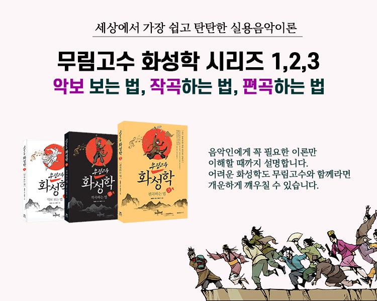 기타b코드 잡는법[통기타 B코드 운지법 일렉기타b코드 치는법 B코드소리 잘내는법 코드이론책 추천] 장3화음 네이버 블로그