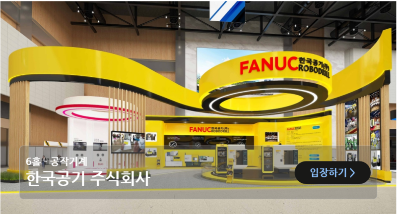 화낙 로보드릴 FANUC ROBODRILL α-D21LiB ADV 탭핑센터, 머시닝센터를 소개해 드리겠습니다. : 네이버 블로그