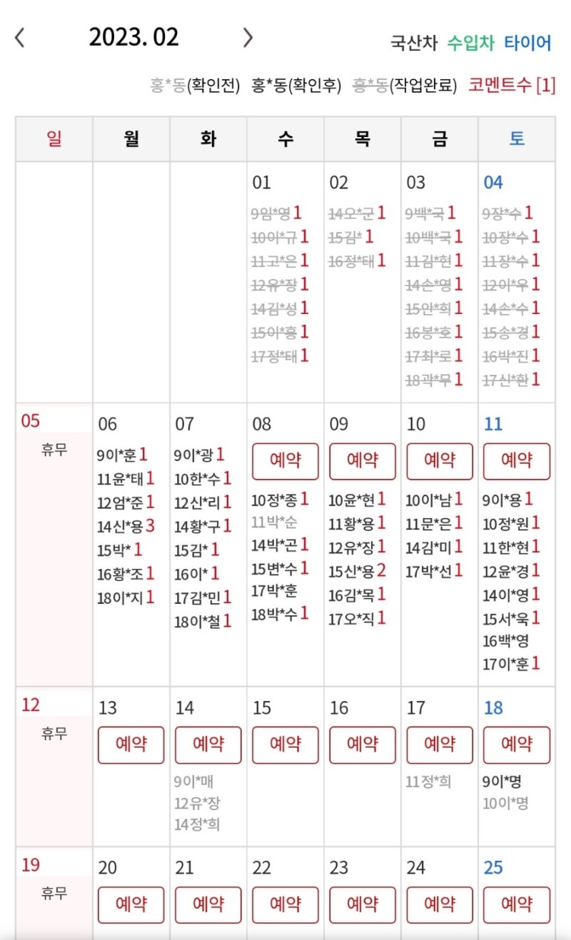 자동차 엔진오일 싸게 교환하는 법리얼후기 공임나라 네이버 블로그