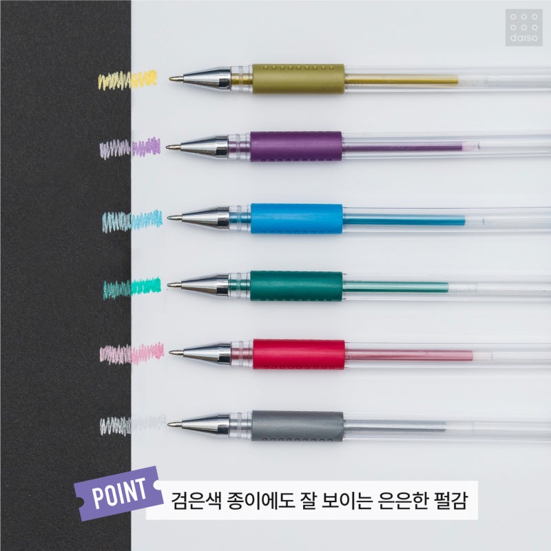 새학기 내 점수 끌어올려↗️ 글림제트(glim zet) 컬러 젤펜부터 반투명 점착메모까지! 신학기 필수템만 모은 2월 2주 ...