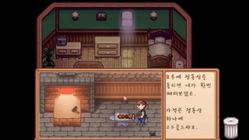 스타듀밸리 봄 작물 효율 낚시 번들 공략 네이버 블로그