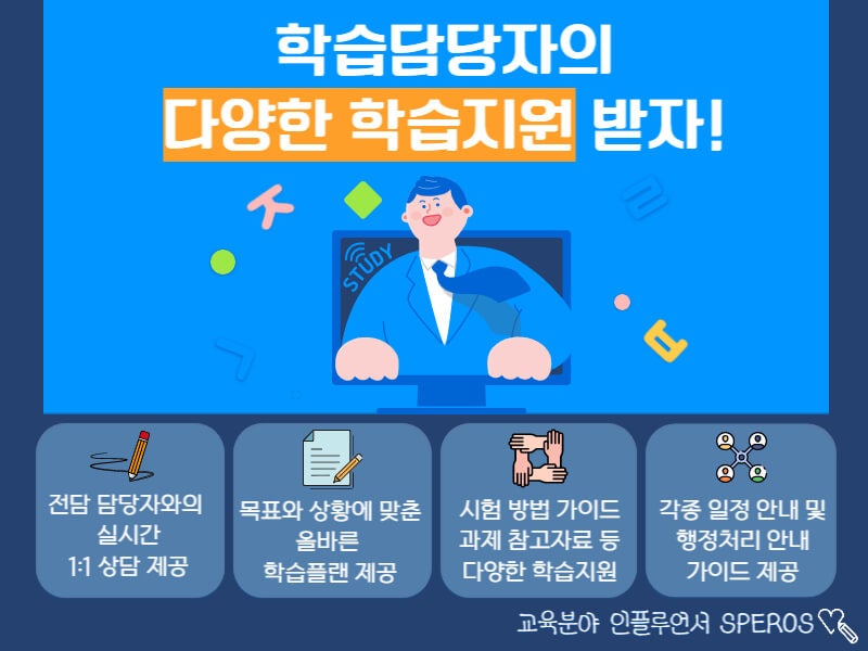 학점은행제 신청방법 온라인 전공 첫 번째 경영학과 정보 네이버 블로그