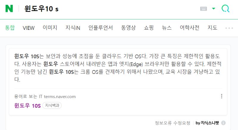삼성 노트북 드라이버 설치 구버전 호환 네이버 블로그