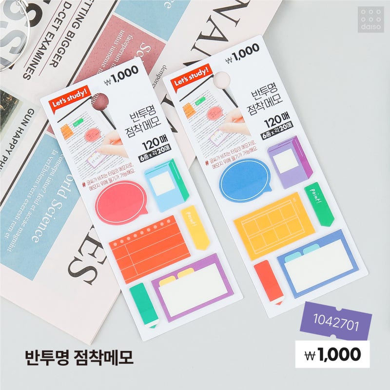 새학기 내 점수 끌어올려↗️ 글림제트(glim zet) 컬러 젤펜부터 반투명 점착메모까지! 신학기 필수템만 모은 2월 2주 ...