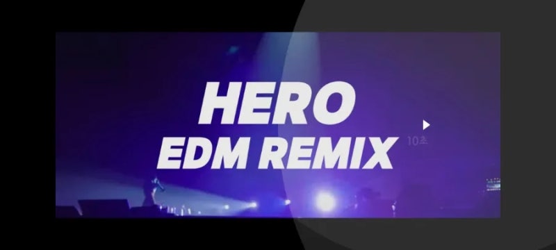 임영웅 HERO 클럽 열렸다 샷따 올려 ~ EDM 리믹스 : 네이버 블로그