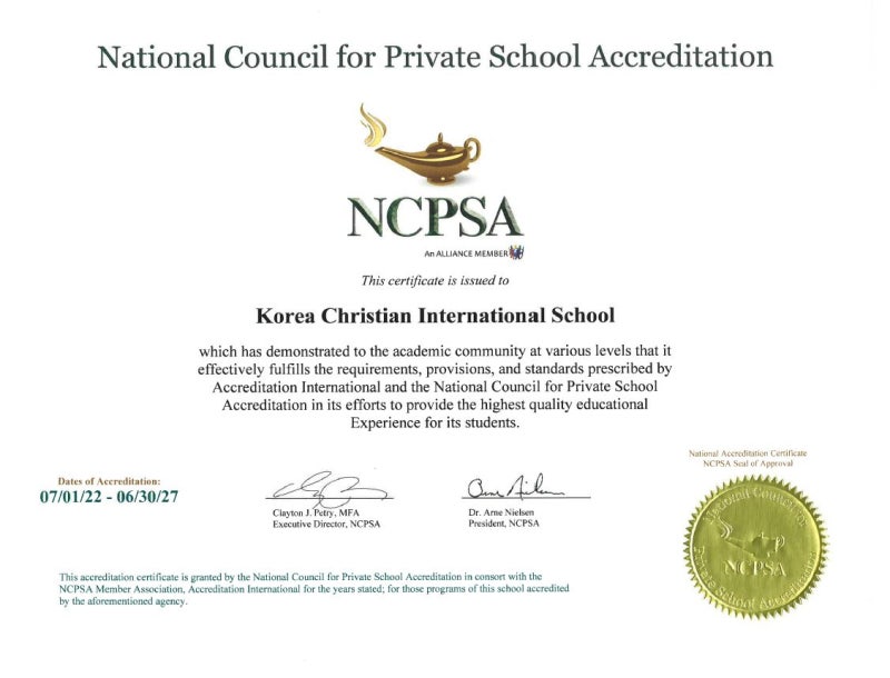 [KCIS] 미국교육기관 인증취득 AI/NCPSA : 네이버 블로그