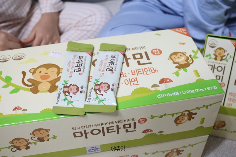 마이타민 밥 안먹는 아이 성장기 어린이 영양제 네이버 블로그