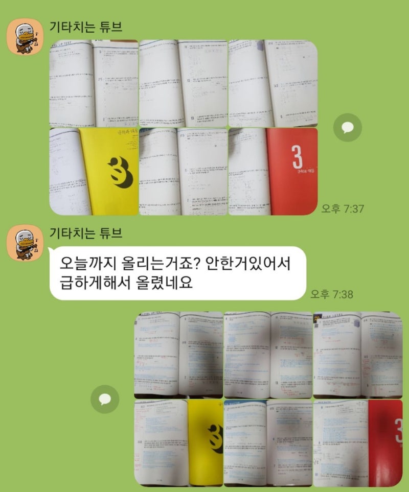 5학년 1학기 최상위 수학 약수와 배수 연구 스터디 네이버 블로그