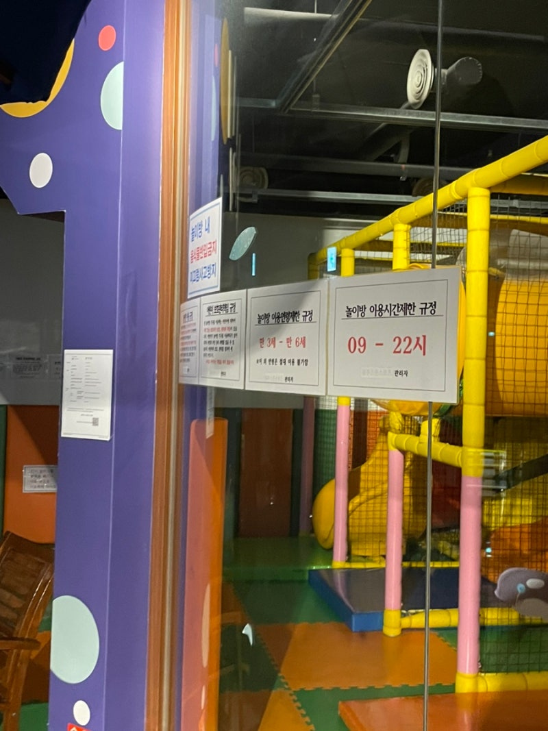 서울 찜질방 숙박 한강 흑석역 근처 24시간 아이 놀이방 가족룸 있는 블루스톤스포츠 네이버 블로그