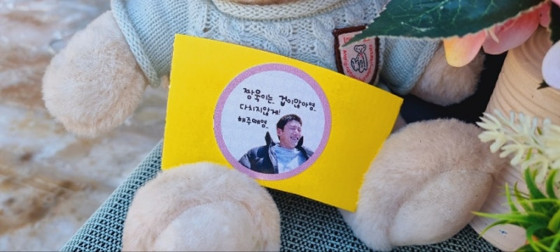 다올키친 연예인 커피차간식차 드라마최악의 악 지창욱배우님 서포트현장입니다 Ft 최수영배우님 네이버 블로그