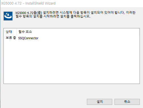 전기기능장용 [PLC] XG5000 다운로드 및 설치하기 : 네이버 블로그
