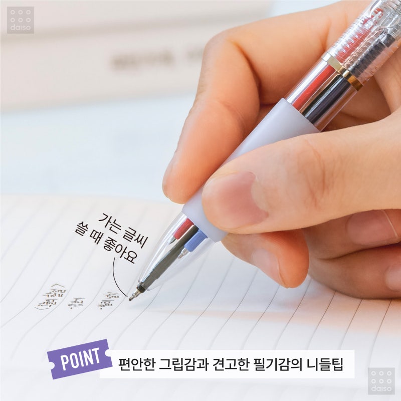 새학기 내 점수 끌어올려↗️ 글림제트(glim zet) 컬러 젤펜부터 반투명 점착메모까지! 신학기 필수템만 모은 2월 2주 ...