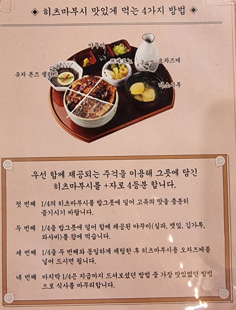 부산 해목 해운대점 주차 메뉴 가격 카이센동 강추 내돈내산 네이버 블로그