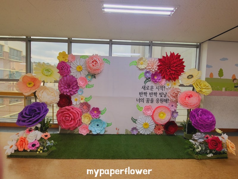 김해 능동초등학교 졸업식 꽃포토존 부산김해양산울산경주진주창원 등 출장가능 네이버 블로그