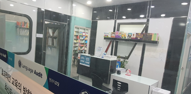 하남 미사 초등 중등 영어학원 랭귀지오딧어학원 프로그램 네이버 블로그