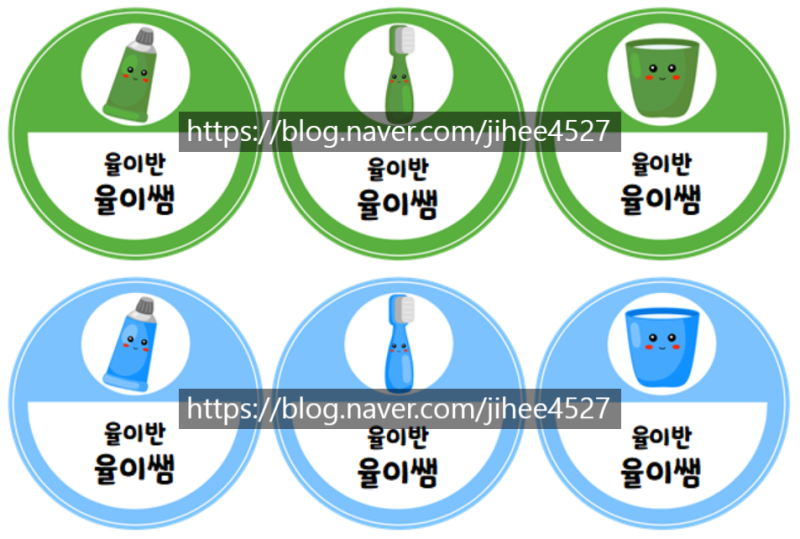 양치세트칫솔 치약 컵도안 무료공유 네이버 블로그