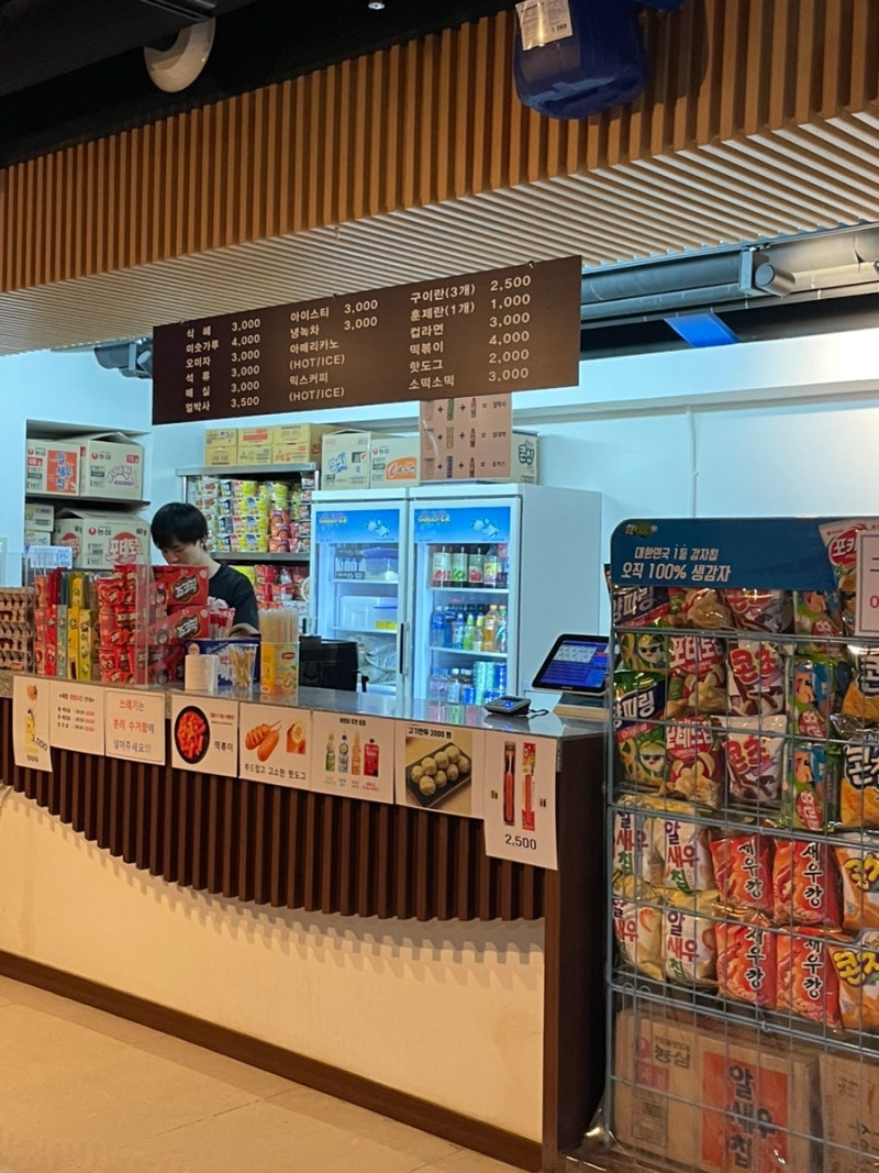서울 찜질방 숙박 한강 흑석역 근처 24시간 아이 놀이방 가족룸 있는 블루스톤스포츠 네이버 블로그