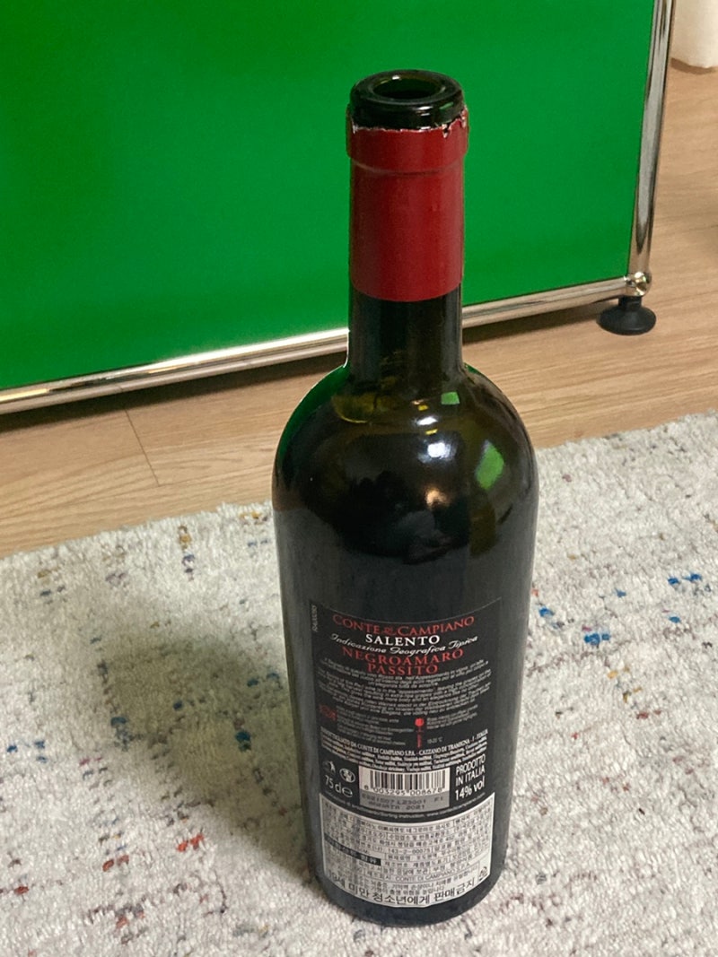 Conte di Campiano Appassimento 꽁떼 디 깜삐아노 아빠씨멘토 : 네이버 블로그