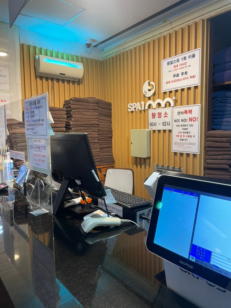서울 찜질방 숙박 한강 흑석역 근처 24시간 아이 놀이방 가족룸 있는 블루스톤스포츠 네이버 블로그