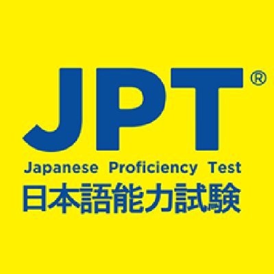 JLPT & JPT 에 대한 궁금증 여기서 모두 해결!!( 점수, 신청방법, 신청비용, 시험 일정, 난이도, 차이점 등등 ) : 네이버 블로그