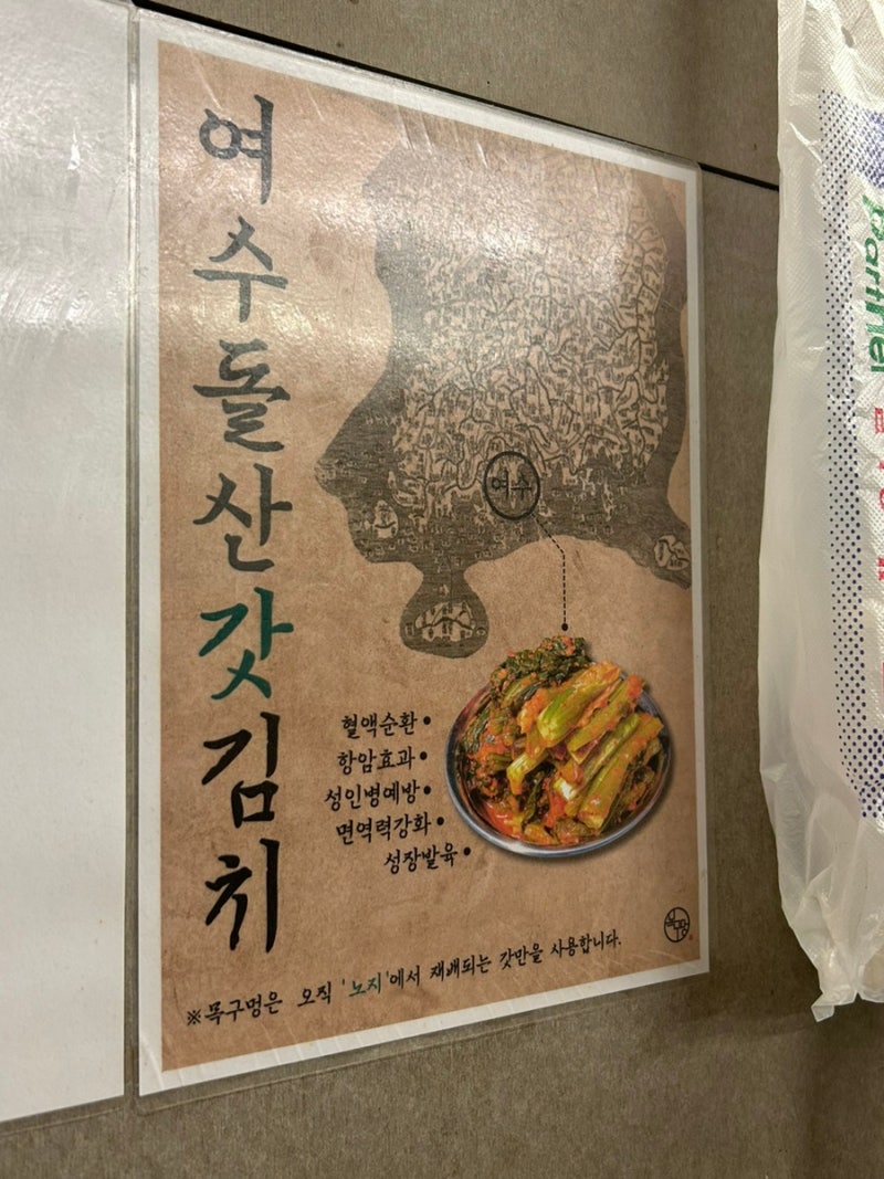 대전역 근처 맛집 웨이팅 있는 삼겹살집 대흥동 목구멍 네이버 블로그