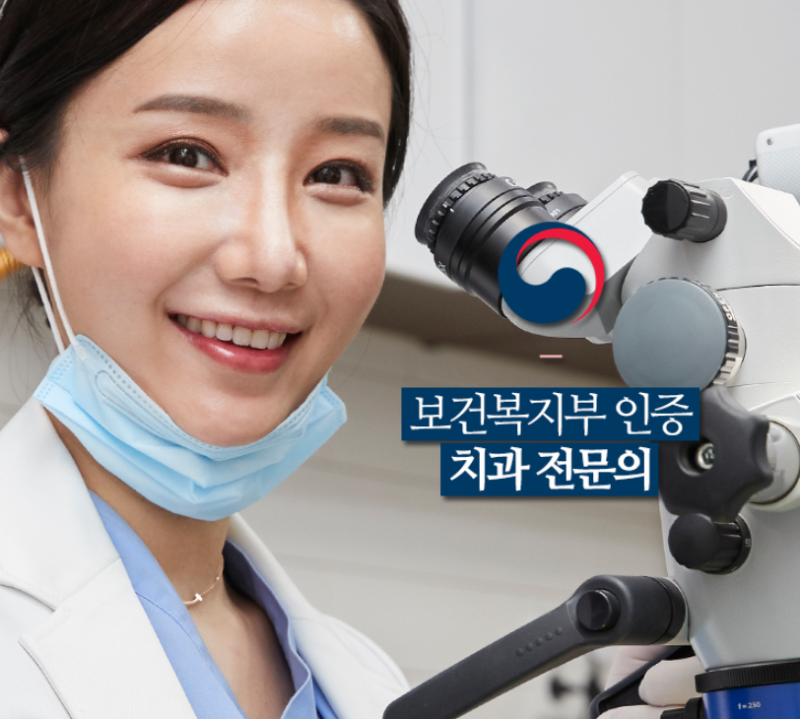 신사역치과 어금니 극심한통증 치성상악동염 완치후기 공개합니다 네이버 블로그