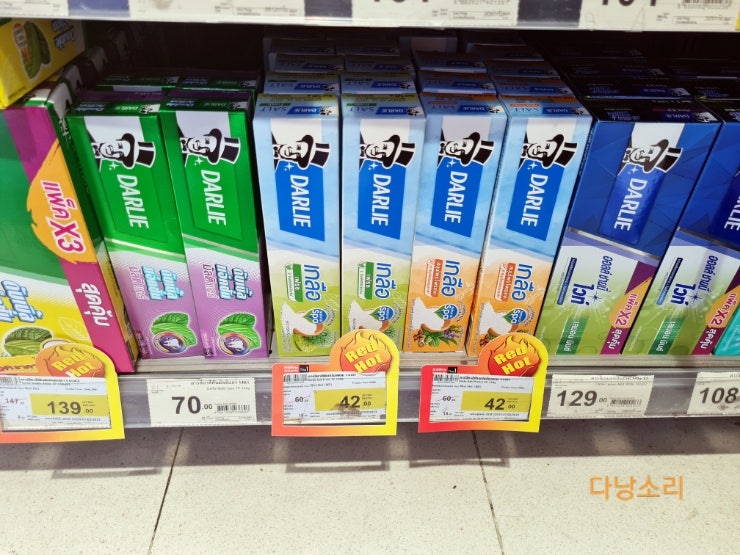 태국 방콕 마트 쇼핑리스트와 탑스마켓 추천템 네이버 블로그