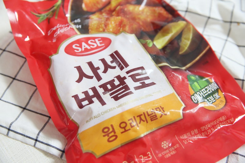 아이들간식 사세버팔로윙 에어프라이어치킨 어린이간식 만들기 네이버 블로그