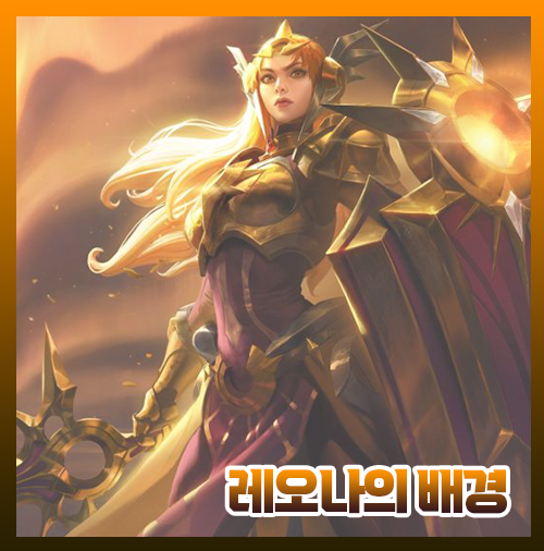 우르프 칼바람 레오나 템트리 룬 총정리 네이버 블로그