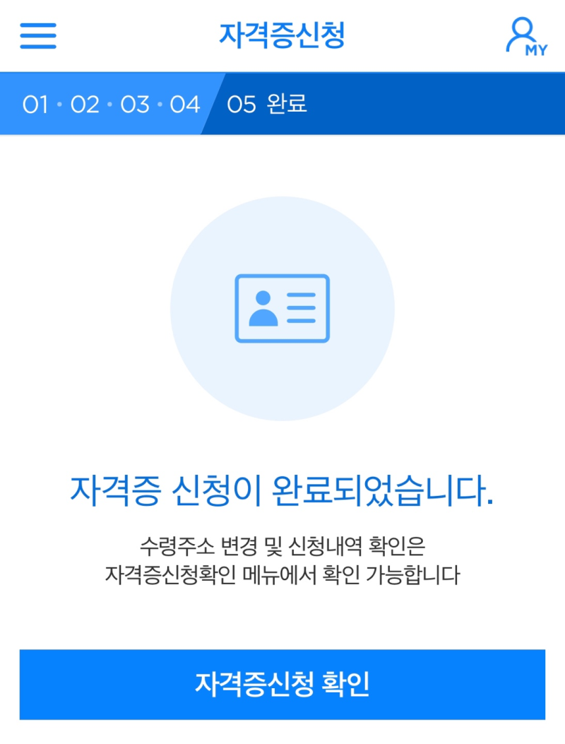 컴활 실기 2급 합격 꿀팁 노베이스 독학 O 문제집 X ️ 네이버 블로그