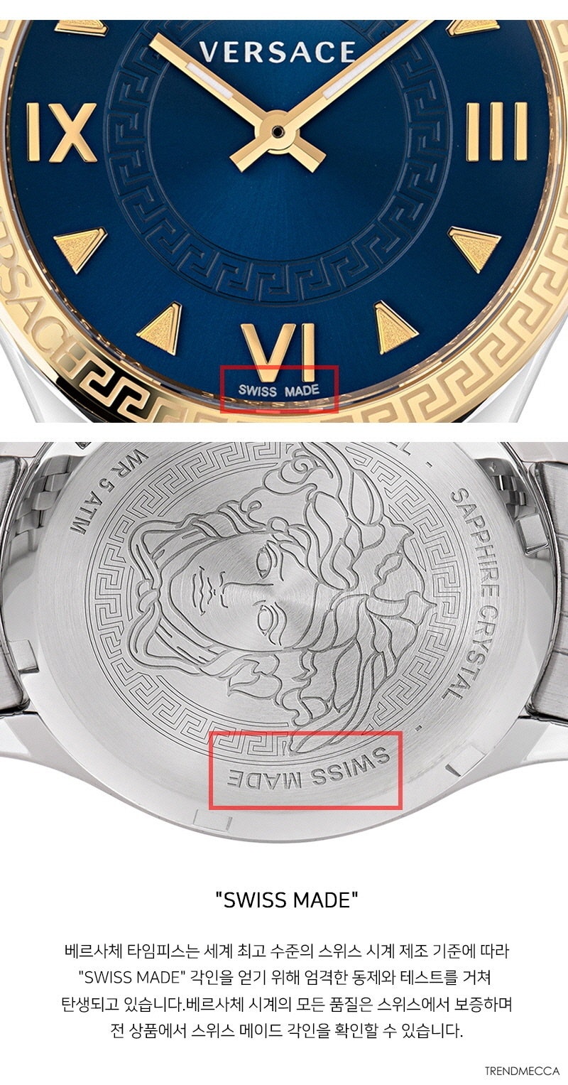 베르사체 정품 주얼리 부터 시계까지 모두 만나볼 수 있는 쇼핑몰 : 네이버 블로그