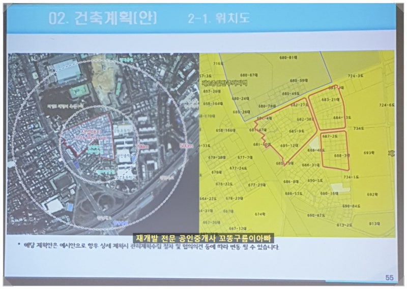 자양2동 모아타운 추진구역을 다녀와서 임장1탄 정리해 봅니다 항상 모아타운을 연구하는 마음으로 파고 들어 봅니다