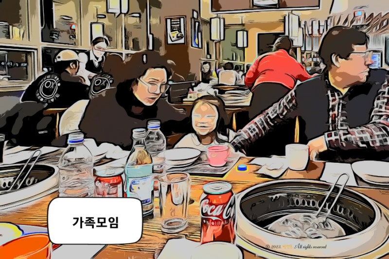 인천 구월동 맛집 송추가마골 예약 메뉴 가격 가족모임음식 돼지갈비 토마호크 네이버 블로그