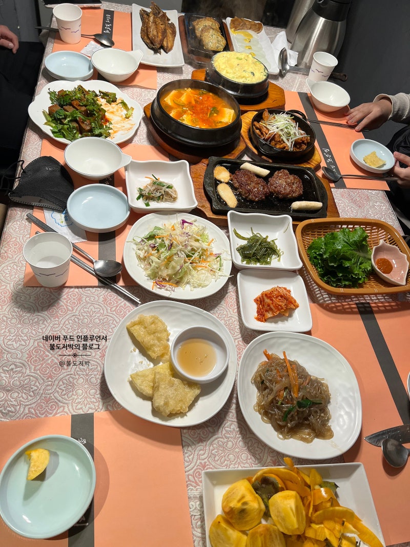 연희동 한식 맛집 괜찮은 한정식 식당을 찾는다면 조은집 네이버 블로그