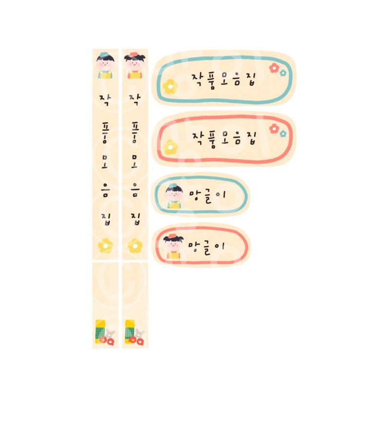 유치원 어린이집 포트폴리오 이름표 자료공유 네이버 블로그