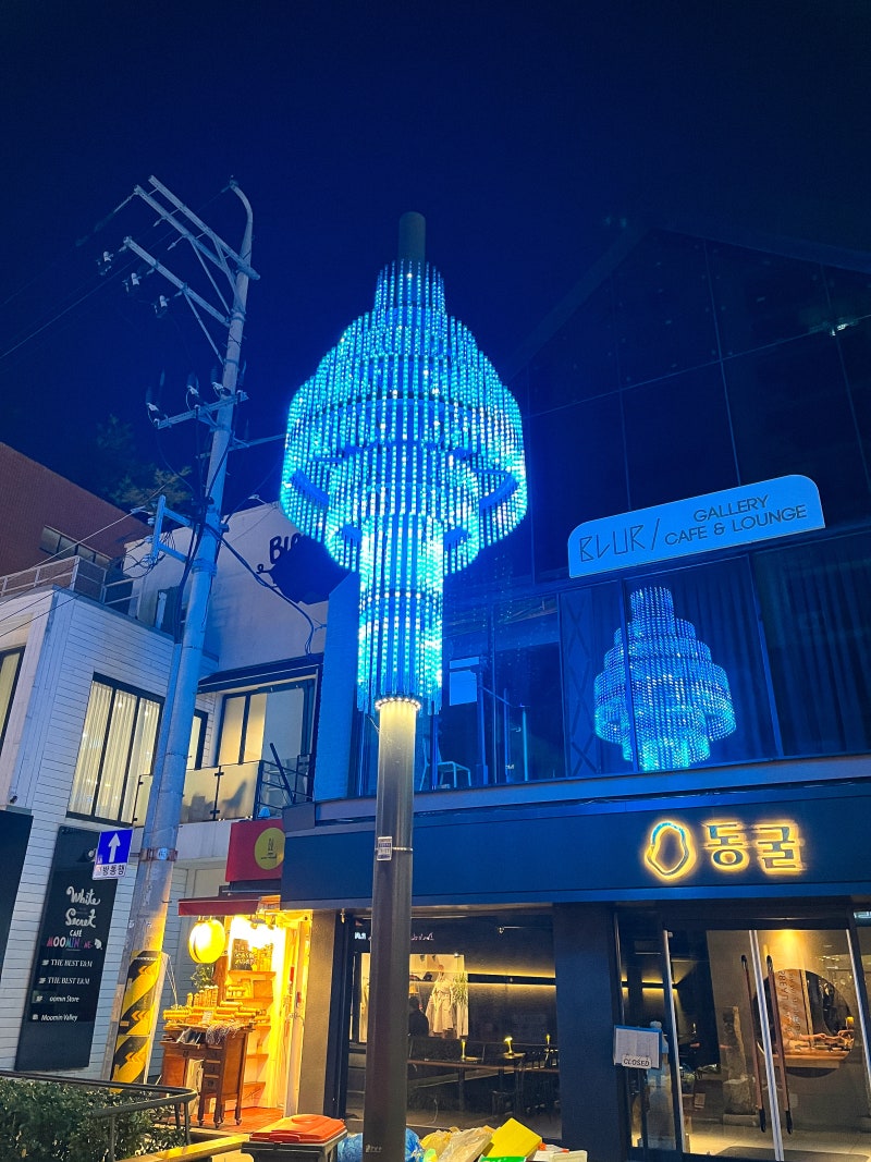 압구정 로데오거리 데이트 핫플 가볼만한곳 서울 놀곳 놀만한곳 네이버 블로그
